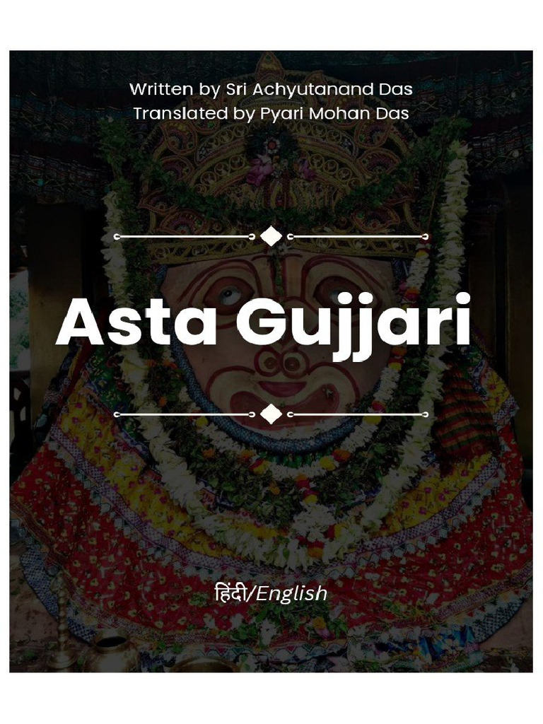 Asta Gujjari by Sadaivhindu | PDF