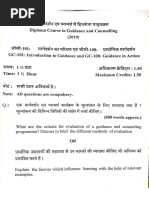 InPage 2009 Professional Setup Log | PDF | Text | Computer File Formats