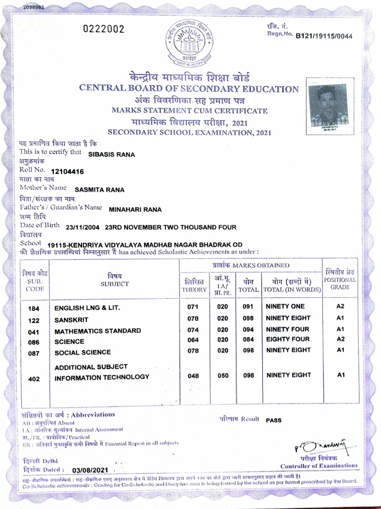 10th Marksheet | PDF