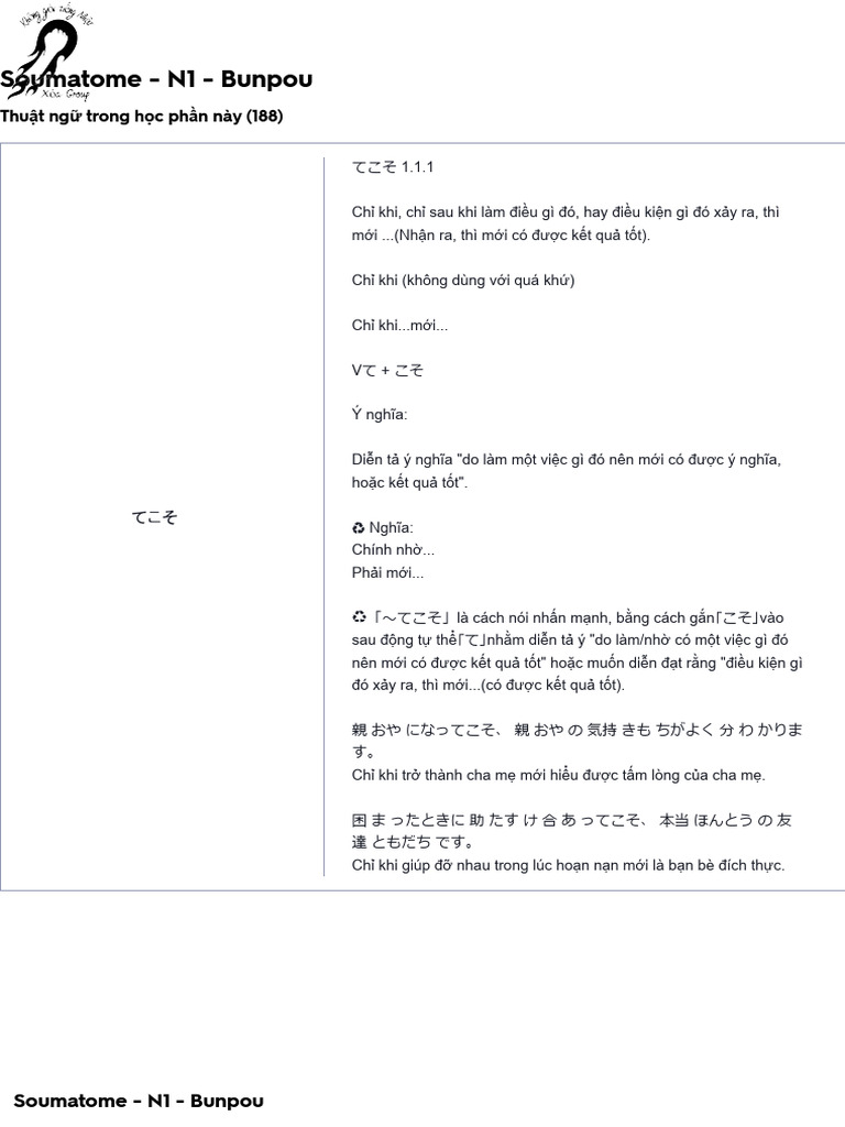 Soumatome - N1 - Bunpou | PDF