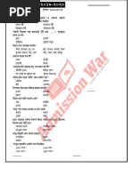 DU IBA MBA Question Bank With Solve Previous Years (2018-2023) by ...