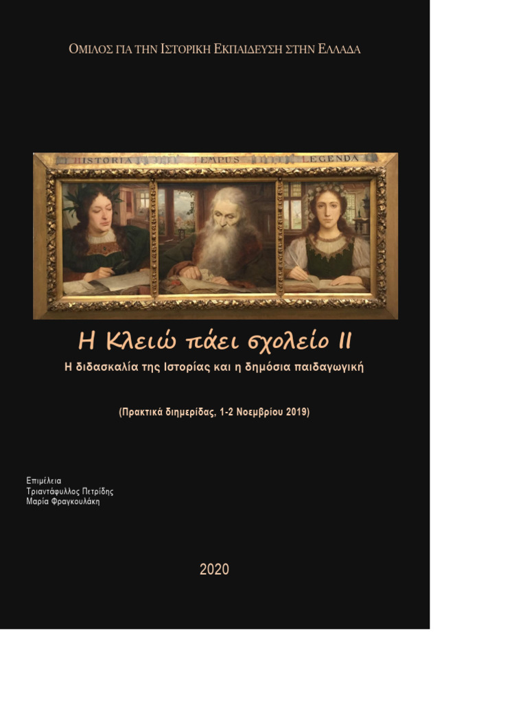 50 | PDF
