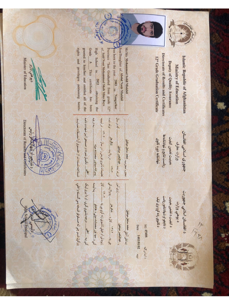 Sahil Educational Documents | PDF