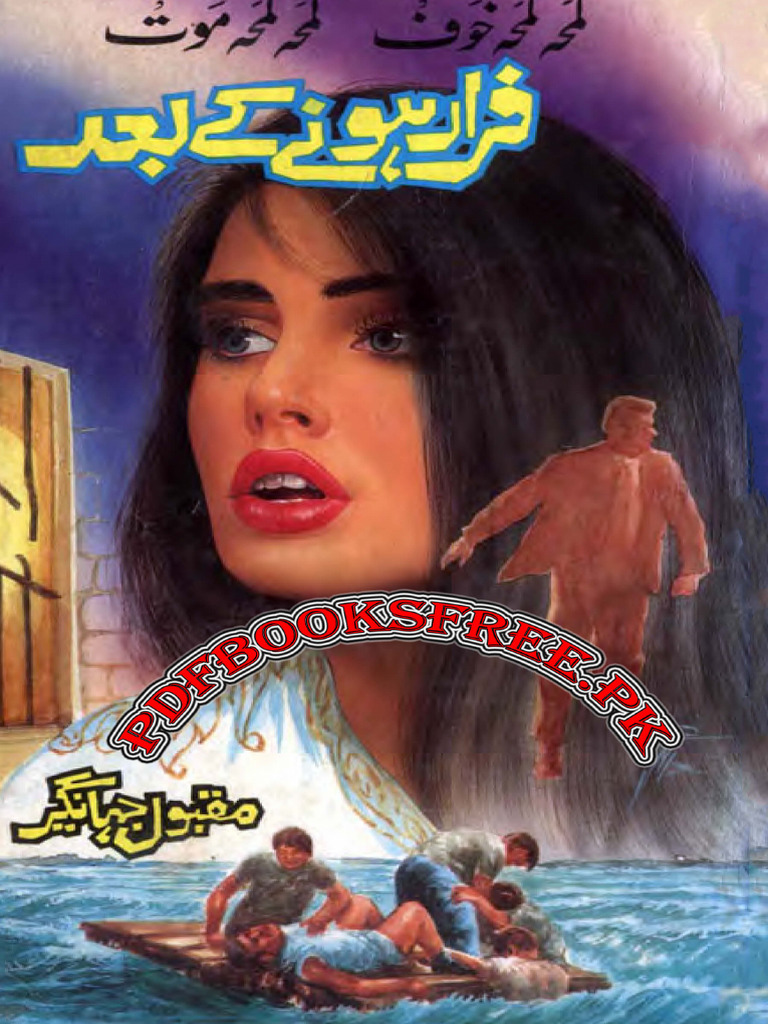 Farar Hone Ke Baad | PDF