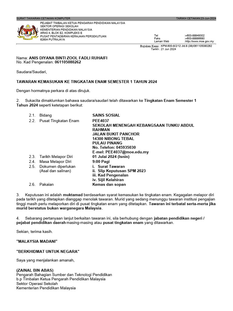 Orv Side Story | PDF