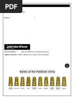 NCC Notes and Ranks | PDF | Corporal | Sergeant