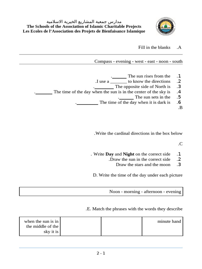 G3 Math Term 2 Ch4-5 | PDF