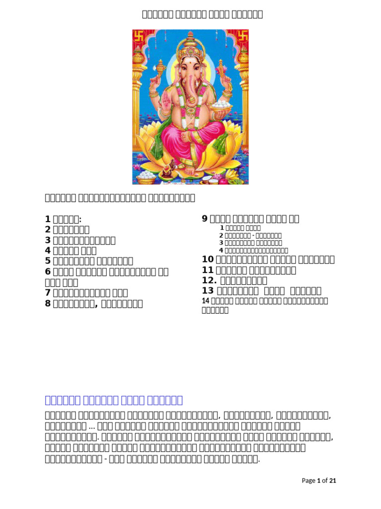 Vinayaka Vratha Kalpam | PDF