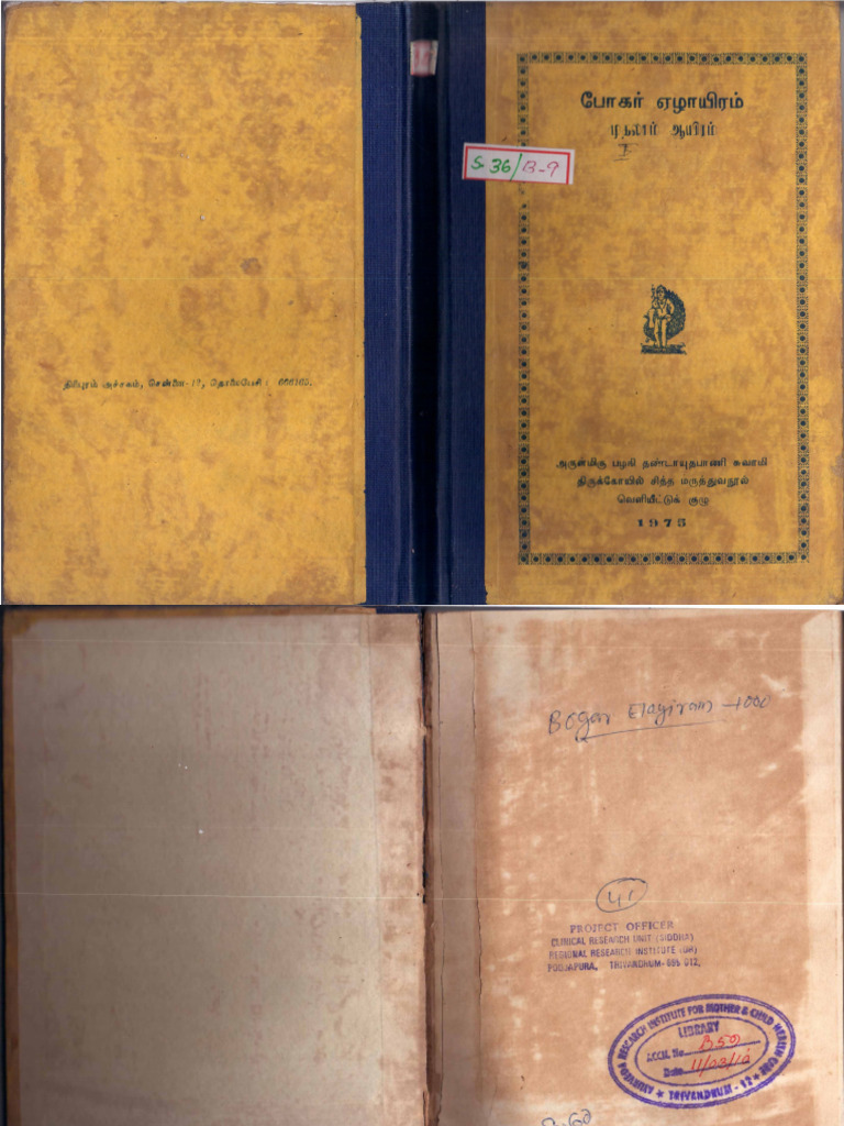 Bogar 7000 1m Kaandam-Part-1-Pages-1 | PDF