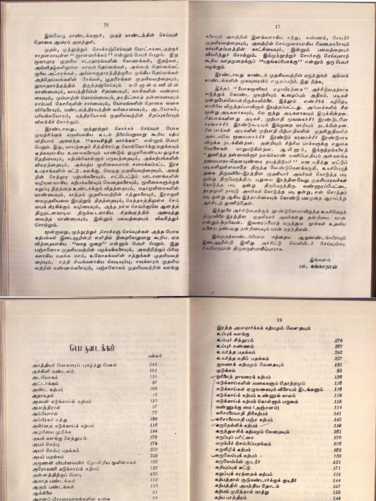 Bogar 7000 1m Kaandam-Part-1-Pages-3 | PDF