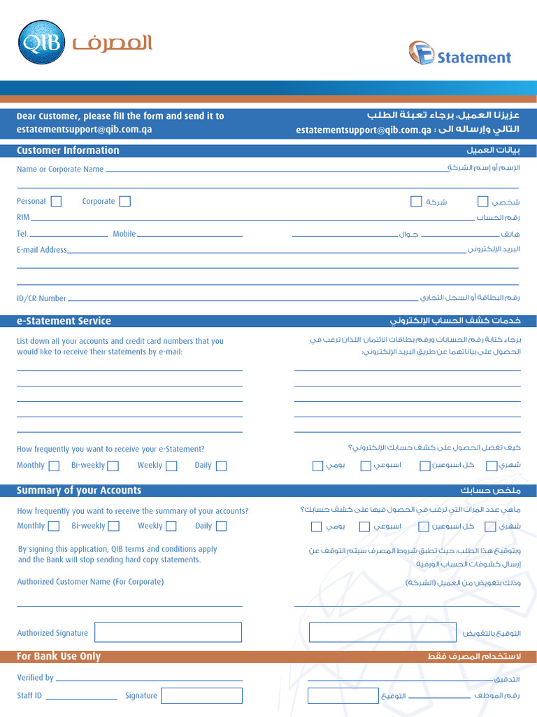 QIB e Statement Form | PDF