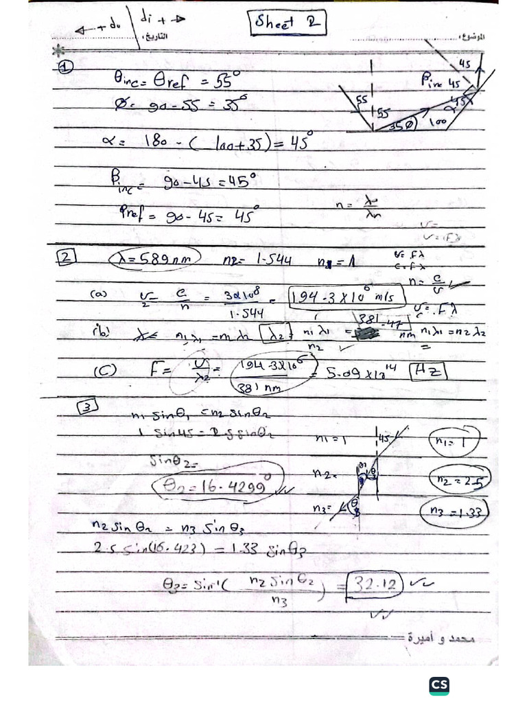 El-Shahat - Sheet 2 | PDF