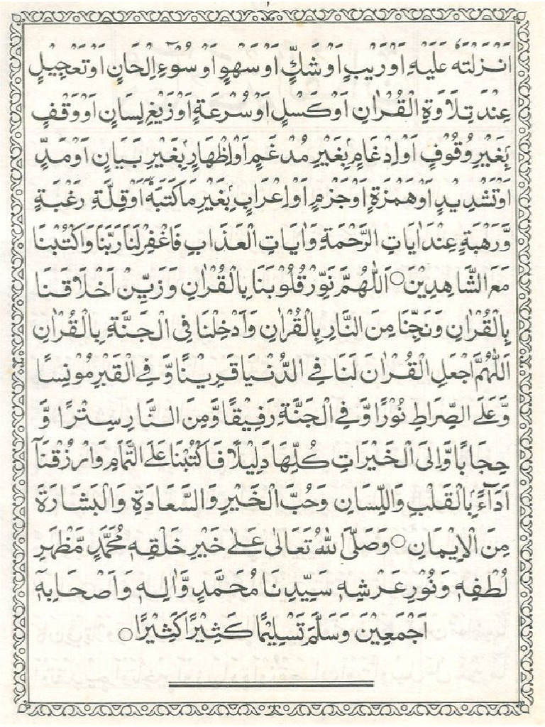 PDFReader 20240908 2032 | PDF