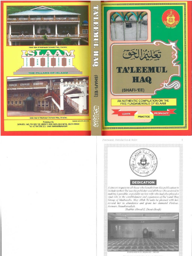 Ta'leemul Haq Shafi | PDF