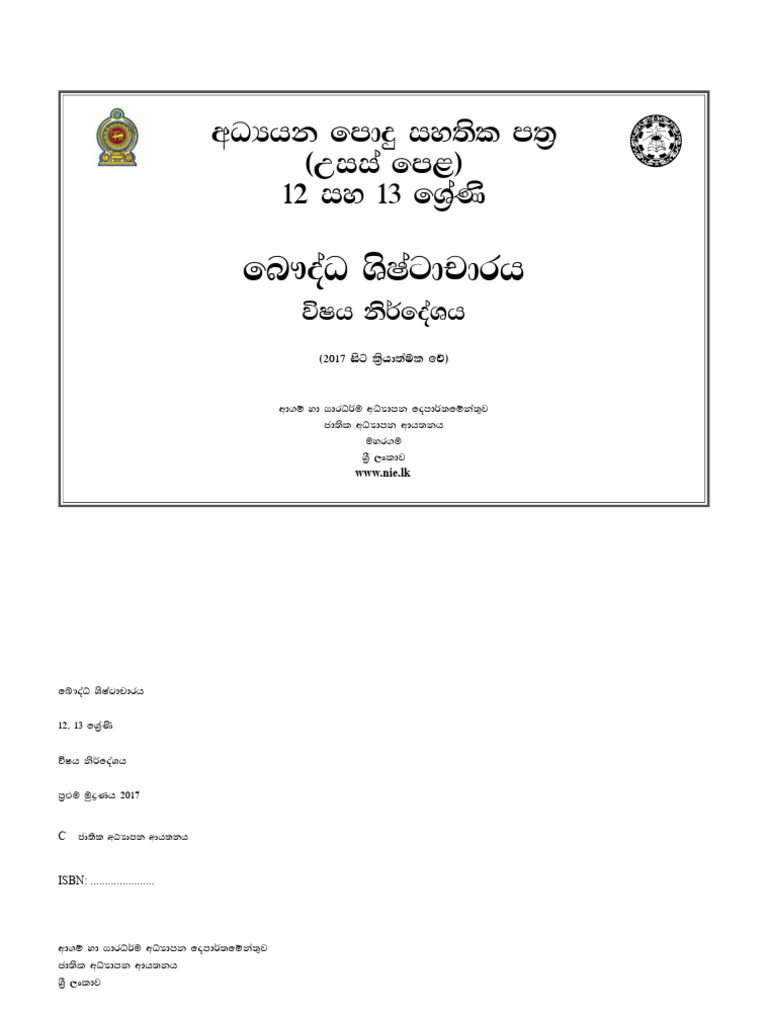 sALSyl BuddhistCul | PDF