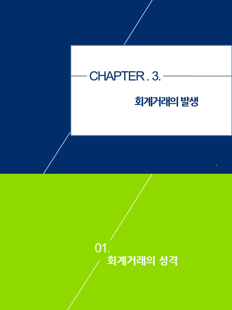 Chapter 3 | PDF
