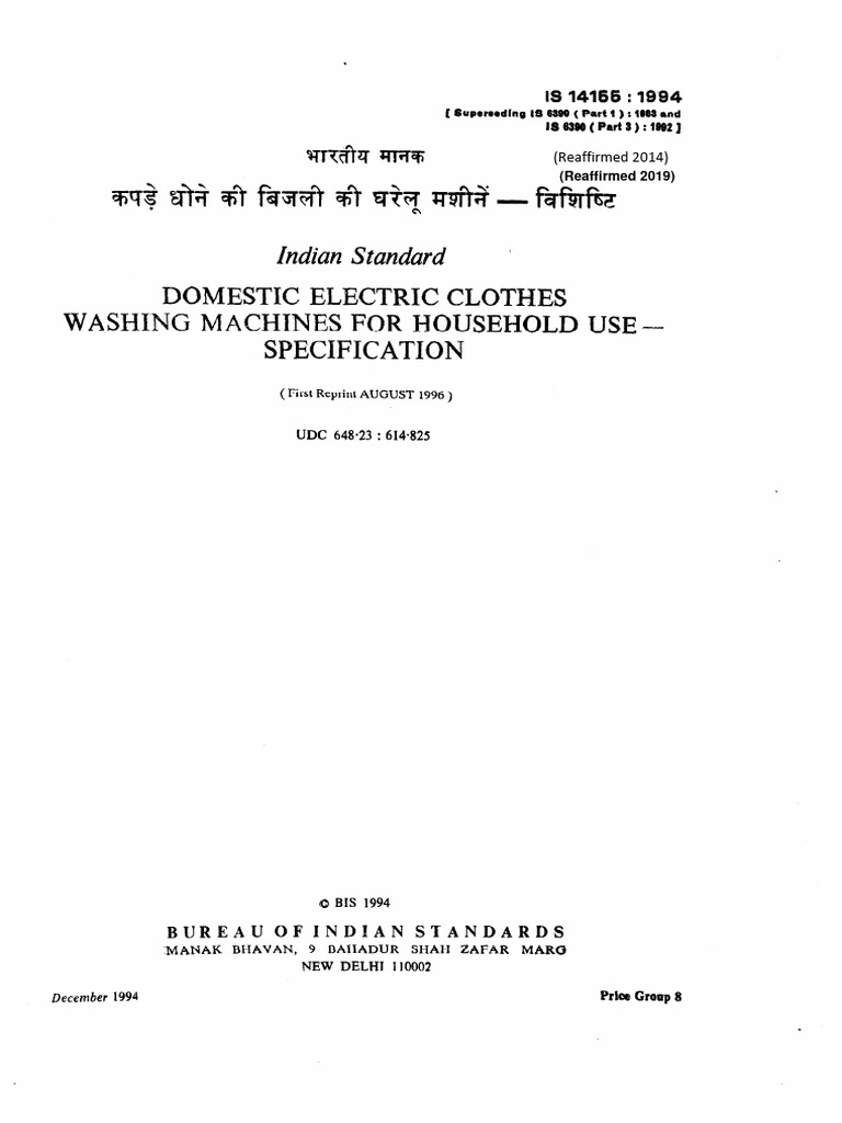 Washing Machine | PDF | Rotation | Washing Machine