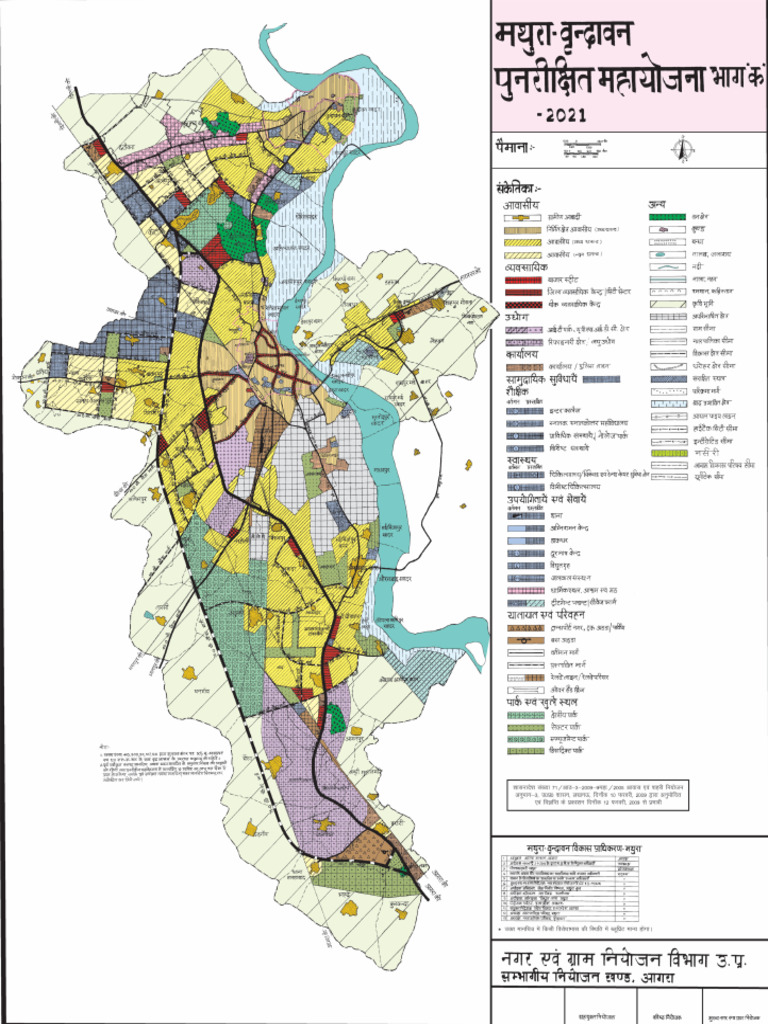 Mathura Vrindavan Master Plan 2021 Part1 | PDF