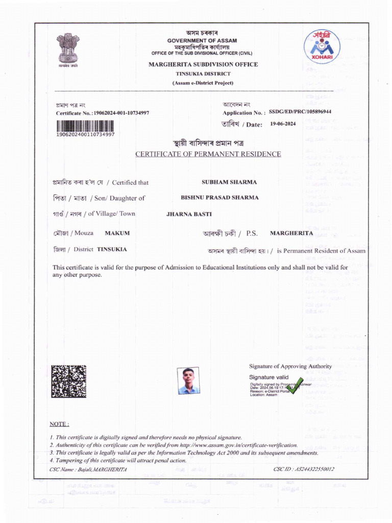 Subham | PDF