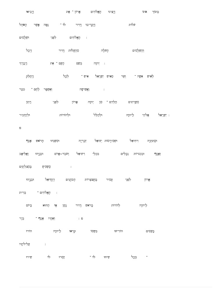 1 CH 16 | PDF