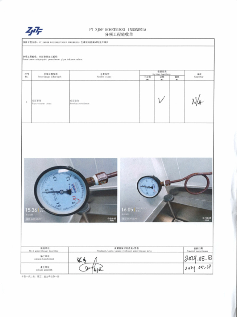 Air Compressor Acceptance Form | PDF