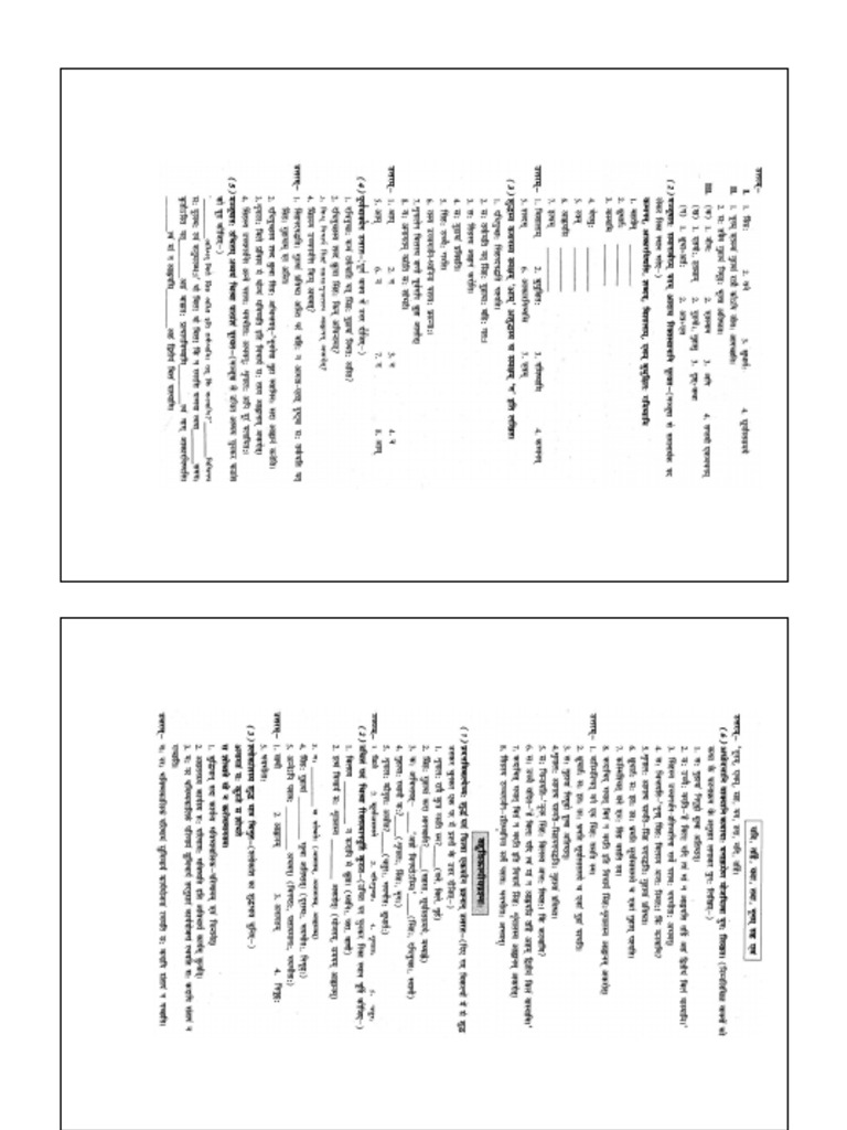 Ch2 1 Converted (1) Rotated Rotated | PDF