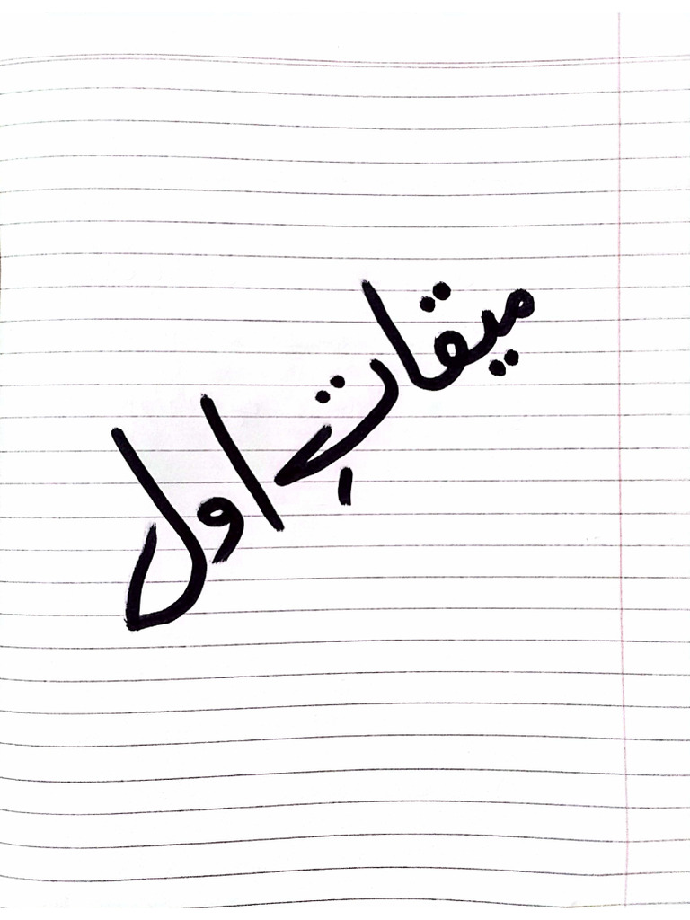 Pdf Grade 6 Class Work Pdf