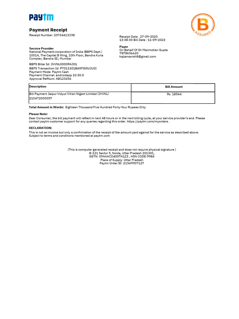 Paytm Bill Shop Recipt | PDF