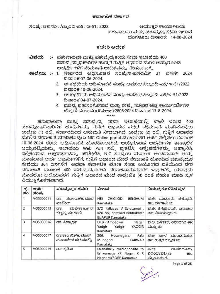 Non-KKR Merged | PDF