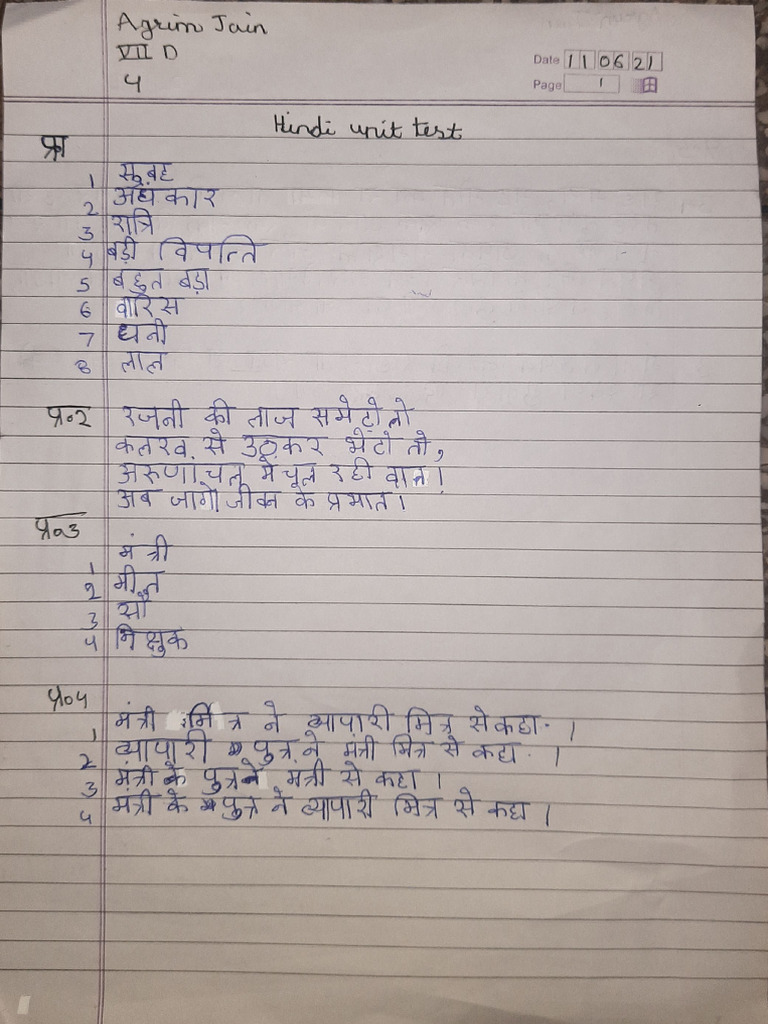 Agrim Jain R. No. 4 Hindi Unit Test | PDF