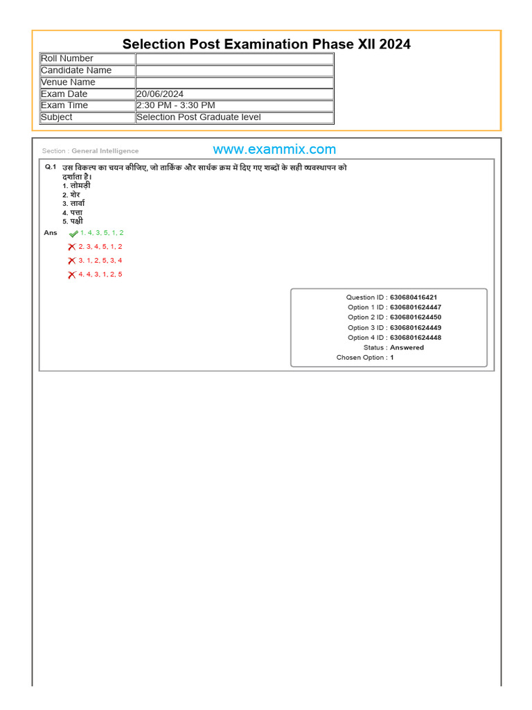 SSC Selection Post Phase 12 Graduate Level Question Paper 2024 PDF | PDF