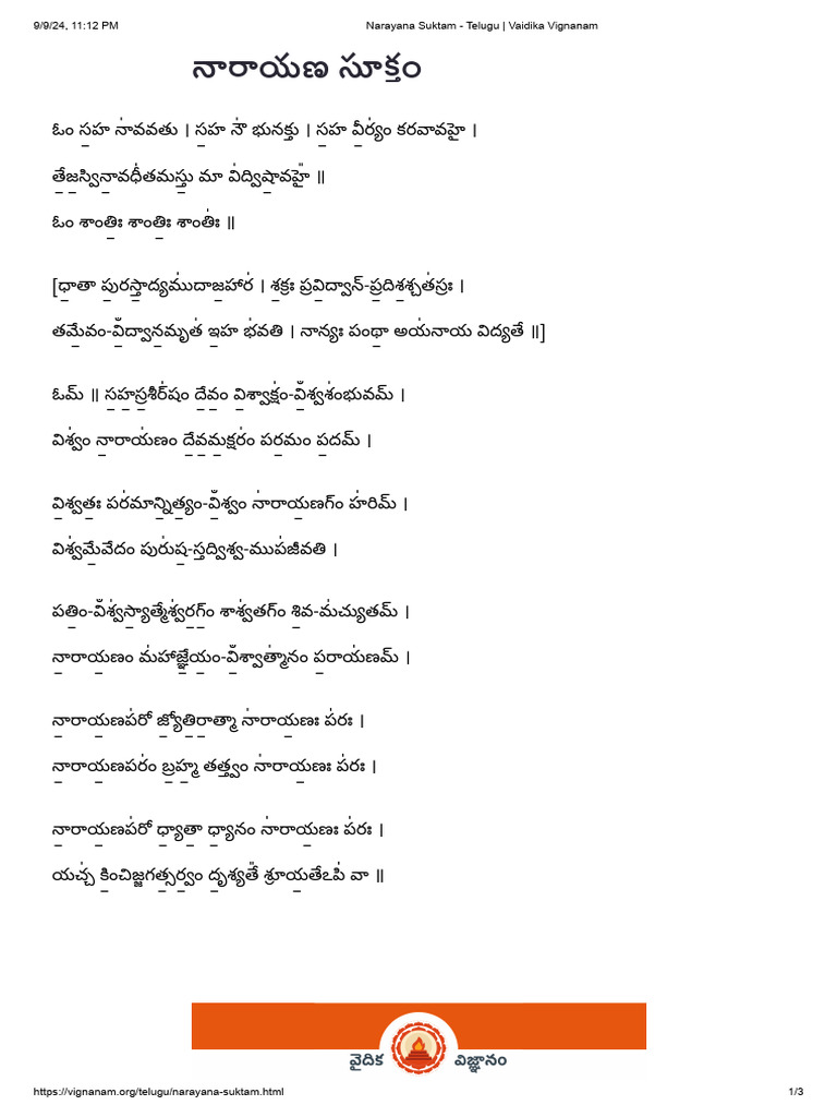 Narayana Suktam - Telugu - Vaidika Vignanam | PDF