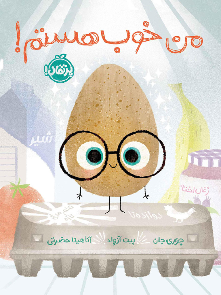 826 - The-Good-Egg-Porteghal | PDF