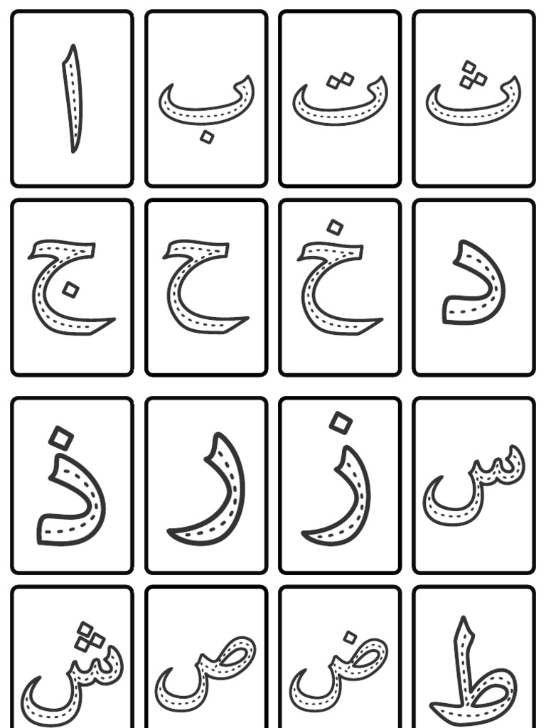 Flashcard Hijaiyah Arabic Tracing in Black and White | PDF