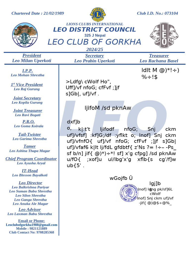 final print leo | PDF