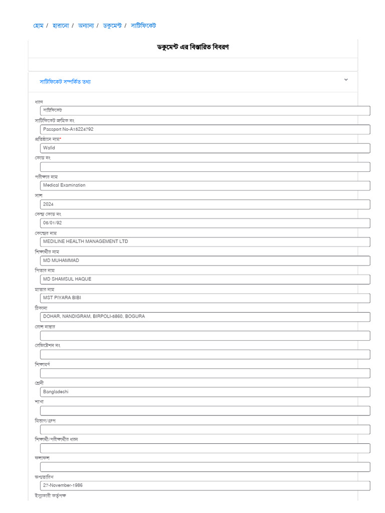 Certificate - Online GD | PDF