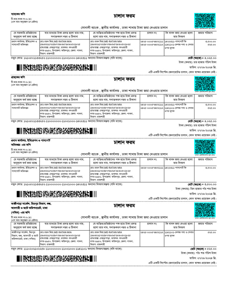 MD Ratan MIA::::: MD Ratan MIA | PDF