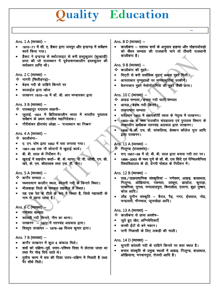 CET Test- 01 Explanation | PDF