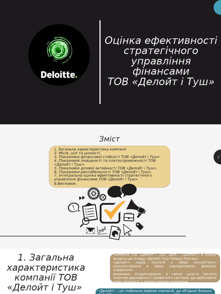 DELOITTE | PDF