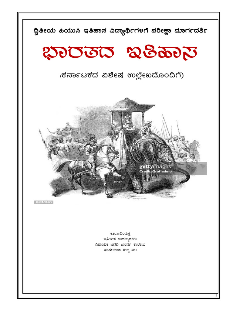 2nd PUC Notes New (1) | PDF