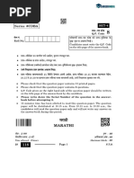 Sanjiv Pass Book Class 10 | PDF