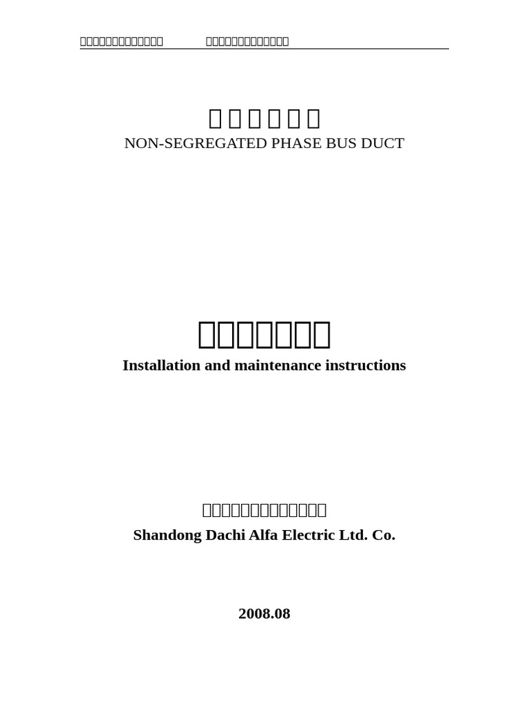 Non - Segregated Phase Bus Duct | PDF