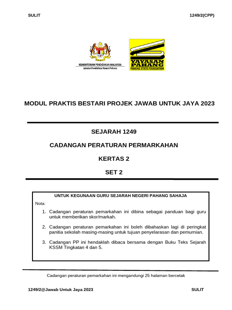 2024 Juj Skema Sej k2 Set 3 | PDF