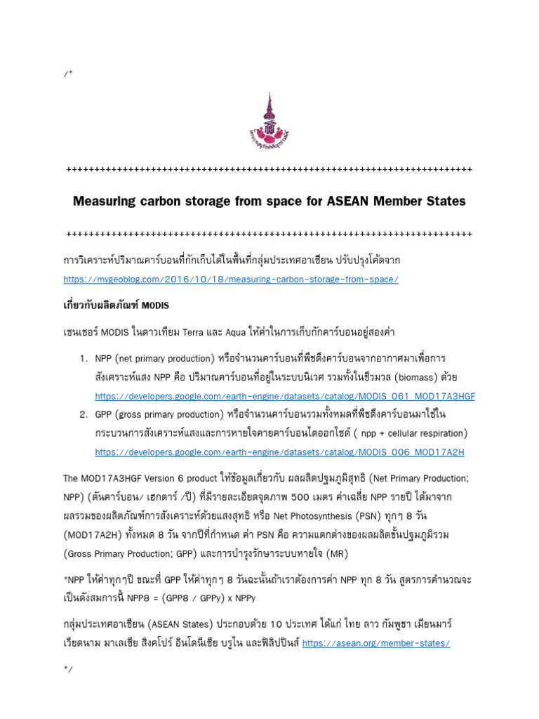 GEE-Code Carbon Storage@ASEAN-Countries | PDF | Primary Production ...