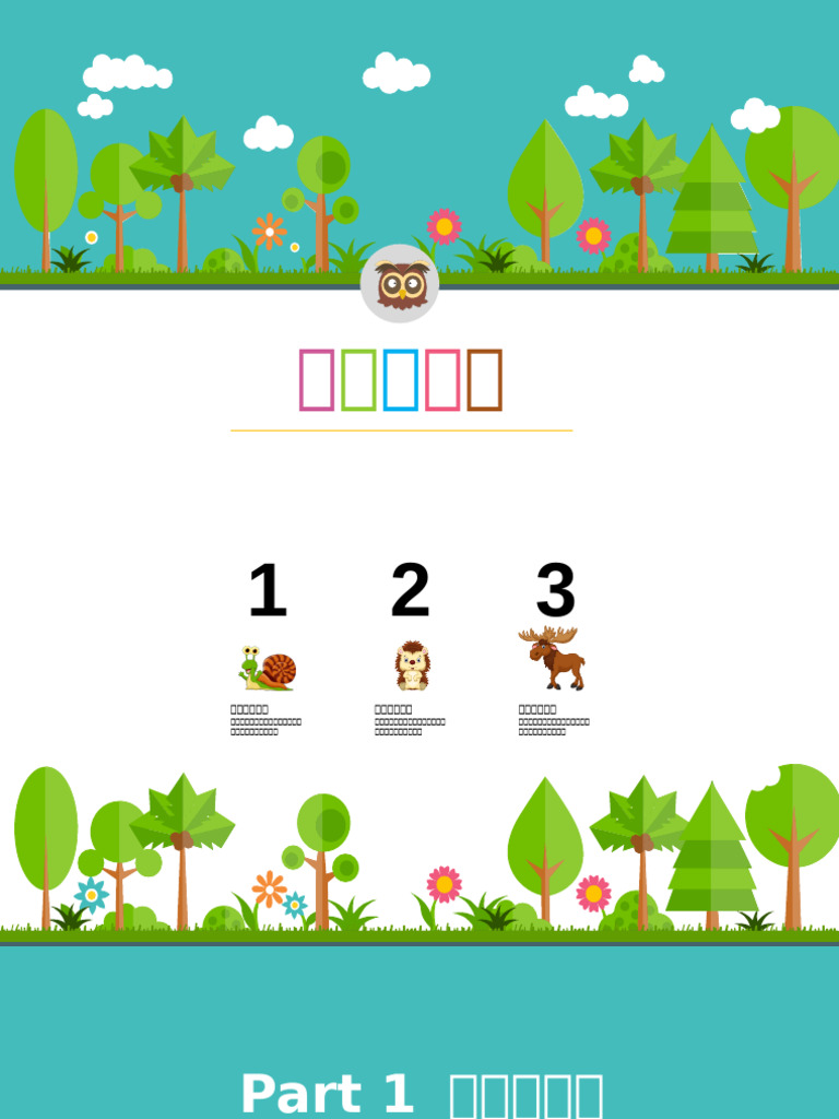Fresh Vector Cartoon Forest Animals PPT Templates | PDF