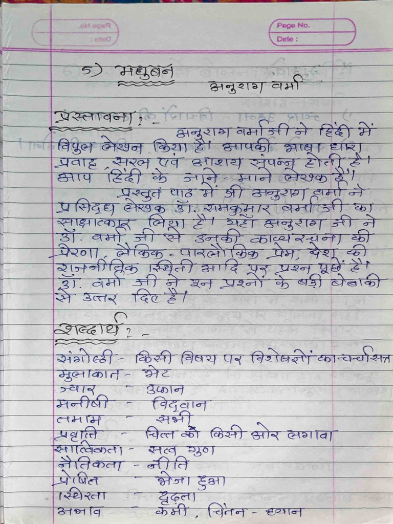 8th Hindi Notebook-Workbook Notes-Writing Skill | PDF