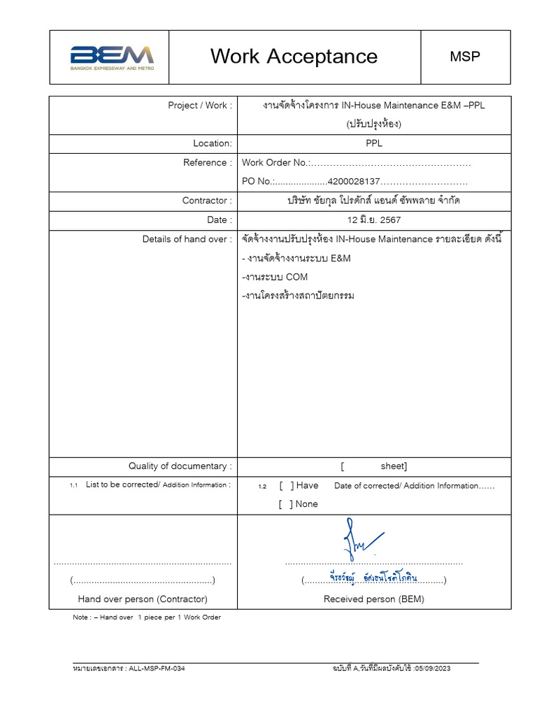 ALL-MSP-FM-034.A - Work Acceptance IN - House Maintenance E - M-PPL ...