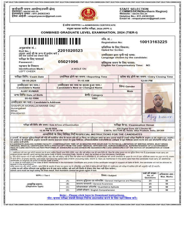 SSC Admit Card | PDF