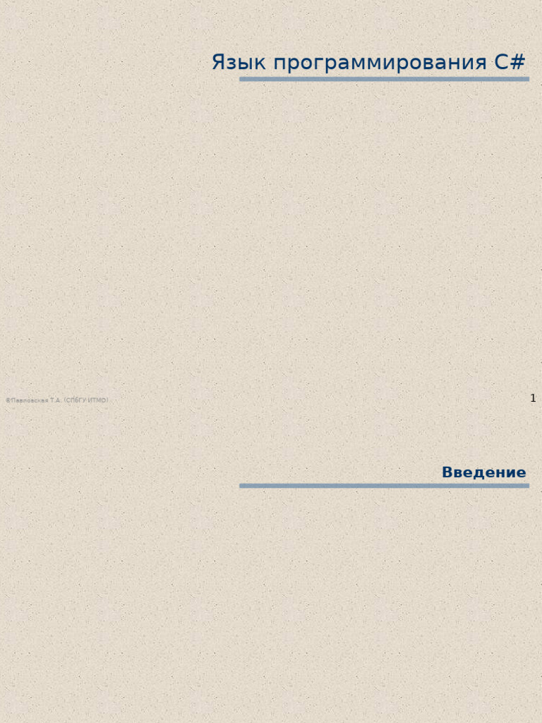 Csharp 0 | PDF | Boolean Data Type | Software Development