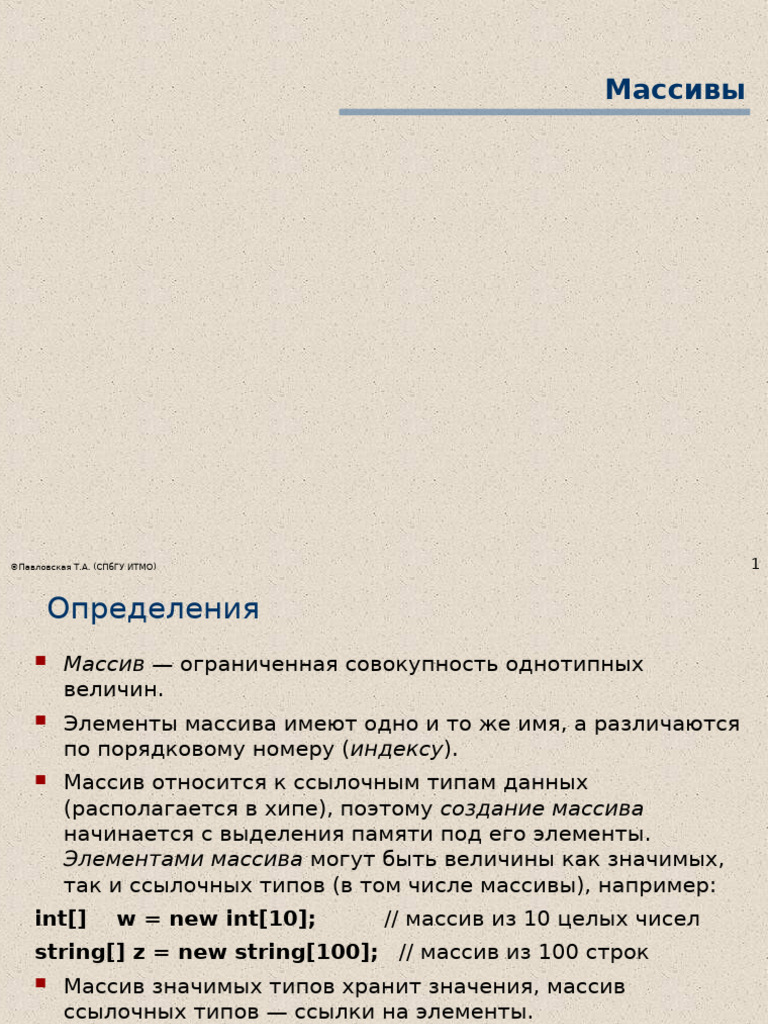 Csharp 2 | PDF | Computer Programming | Control Flow